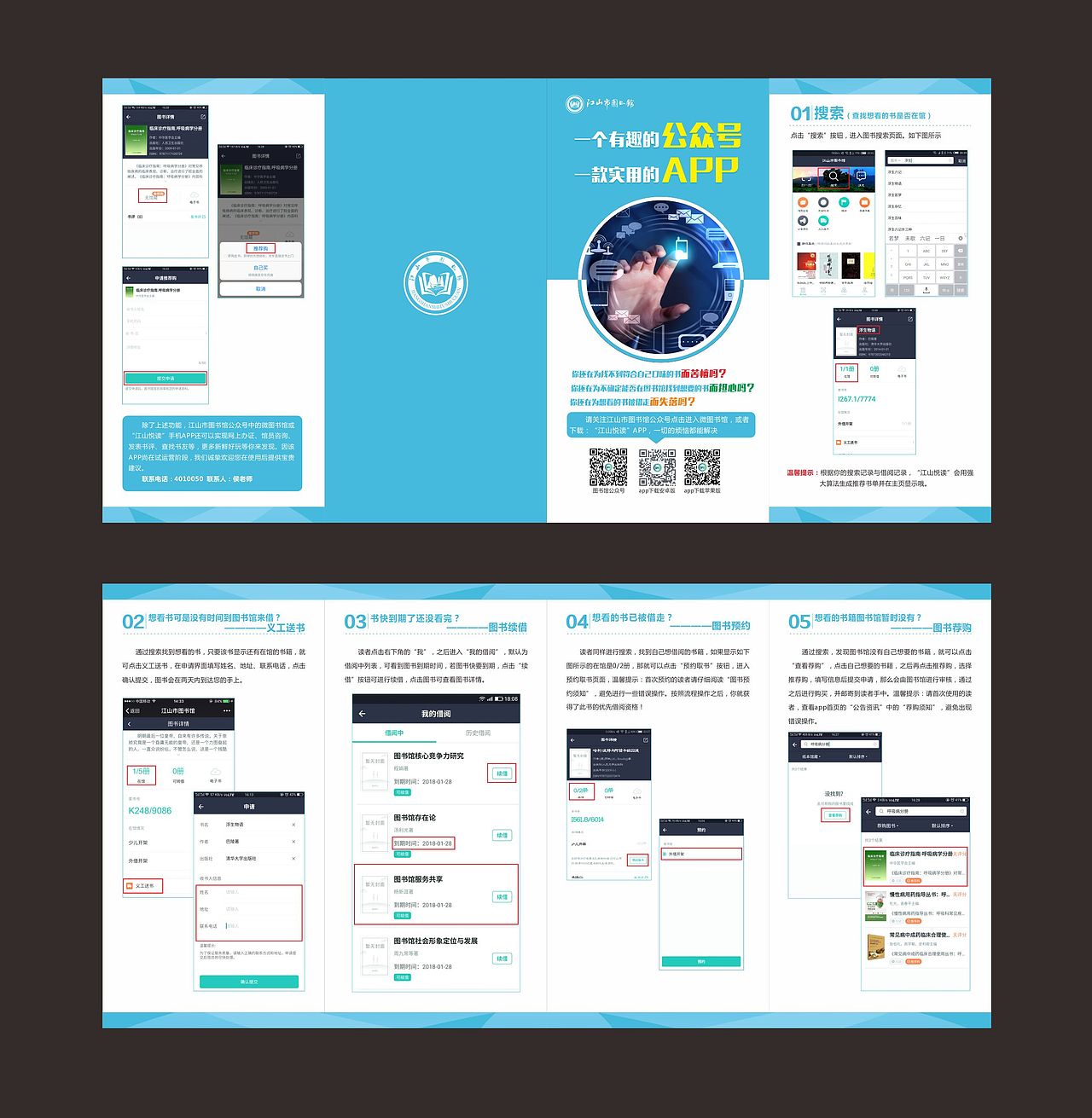 111_一个很土的土豆-站酷ZCOOL