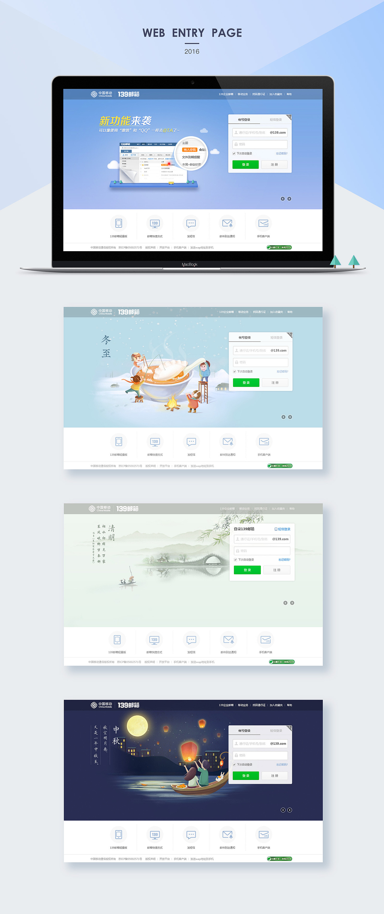 UI作品集_FD_Yuet-站酷ZCOOL