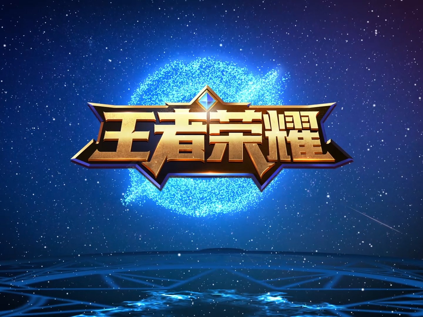 《王者荣耀》宣传片_卷芯菜-站酷ZCOOL