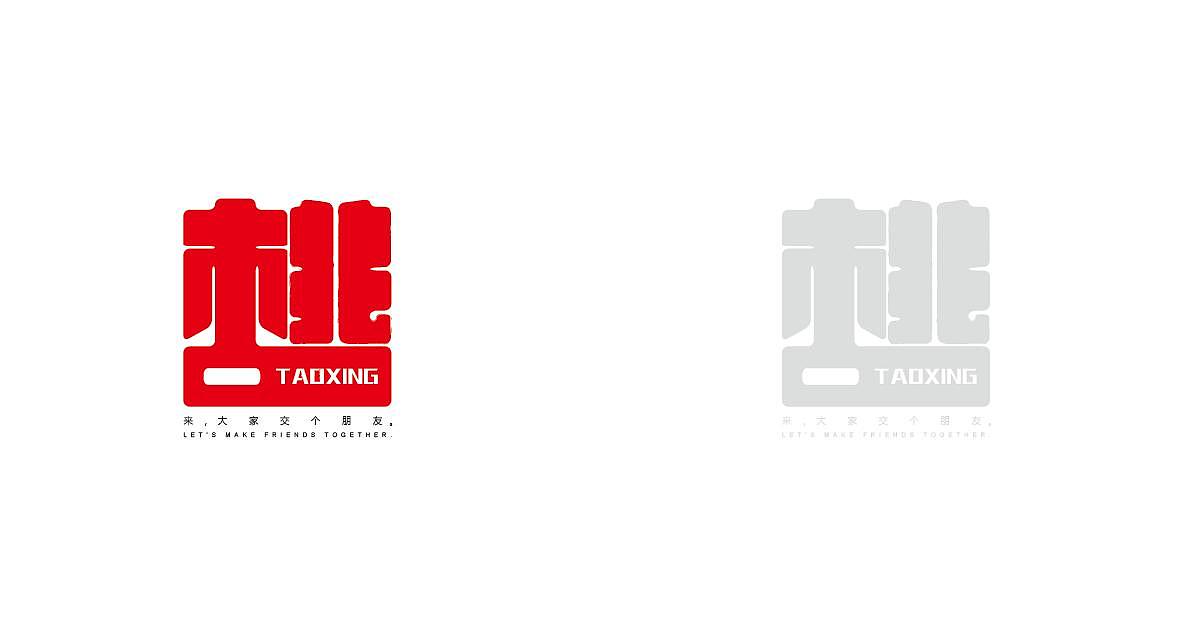 桃杏TAOXING_TAOXING桃杏-站酷ZCOOL