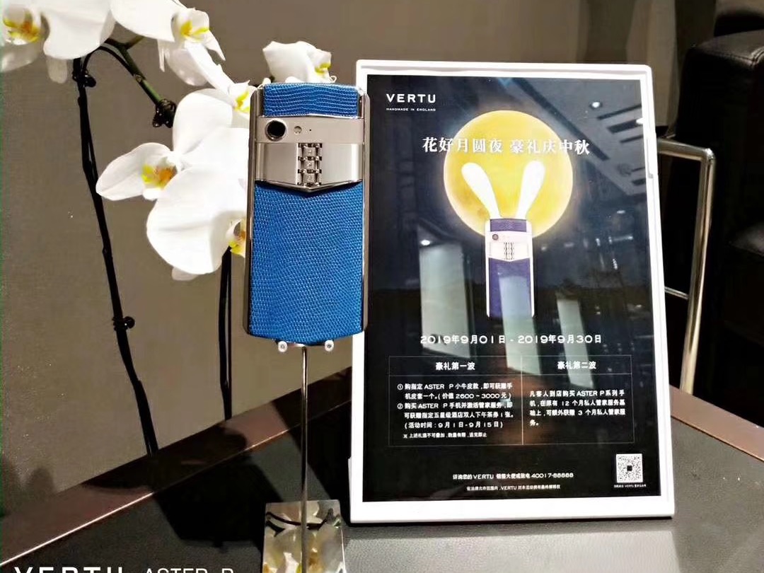 VERTU 中秋节店铺活动_黑白末端-站酷ZCOOL