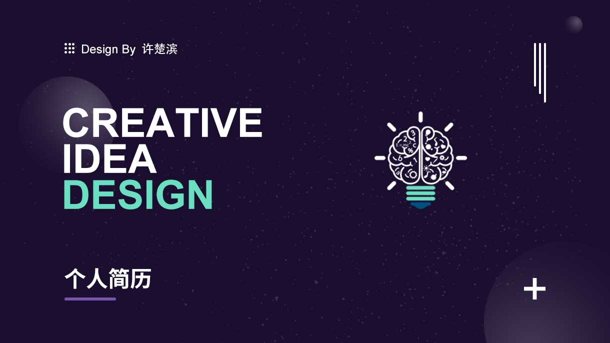 个人简介&作品集_Anke7-站酷ZCOOL