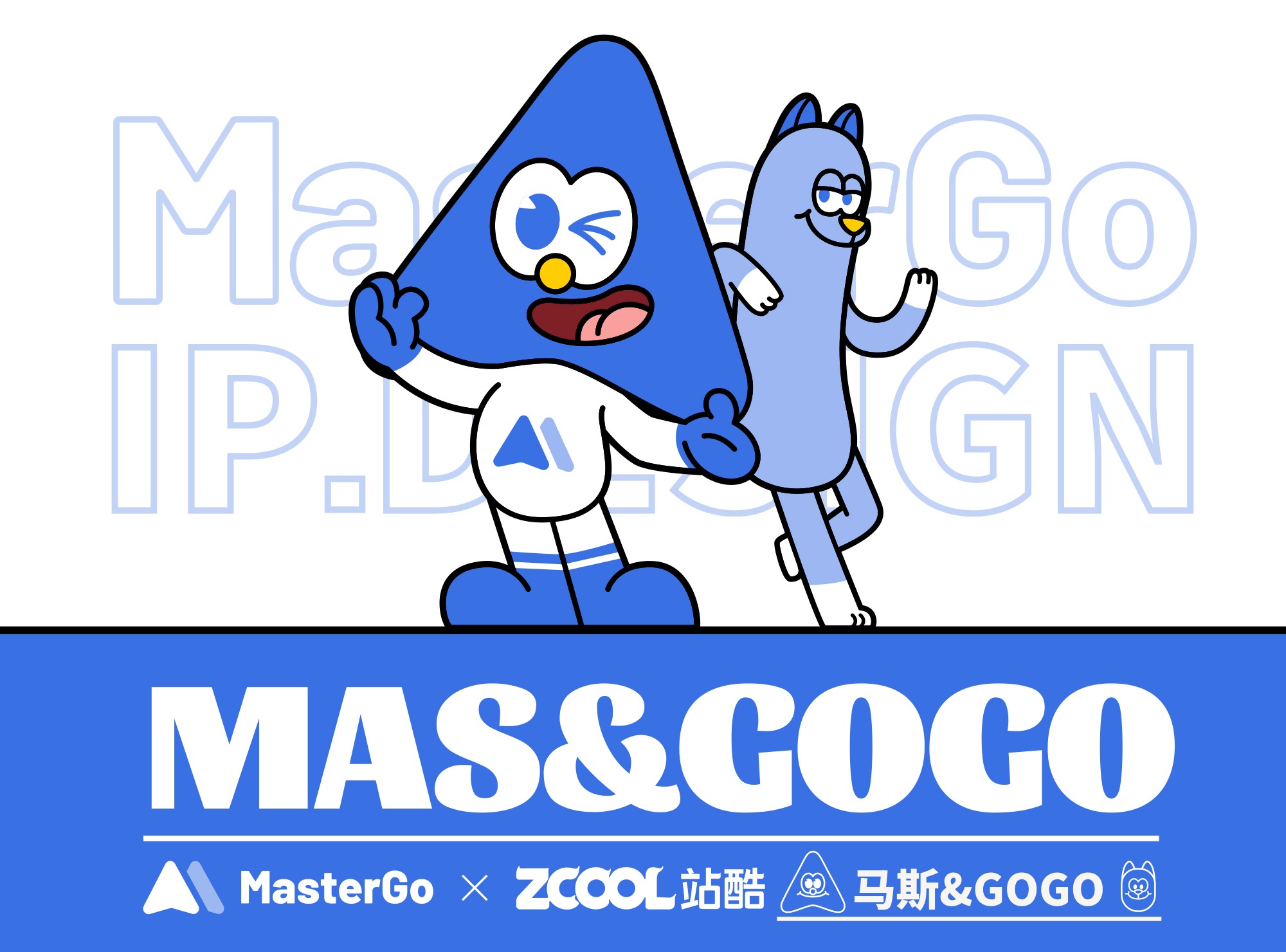 MasterGo IP形象设计-MAS&GOGO_一青ING-站酷ZCOOL