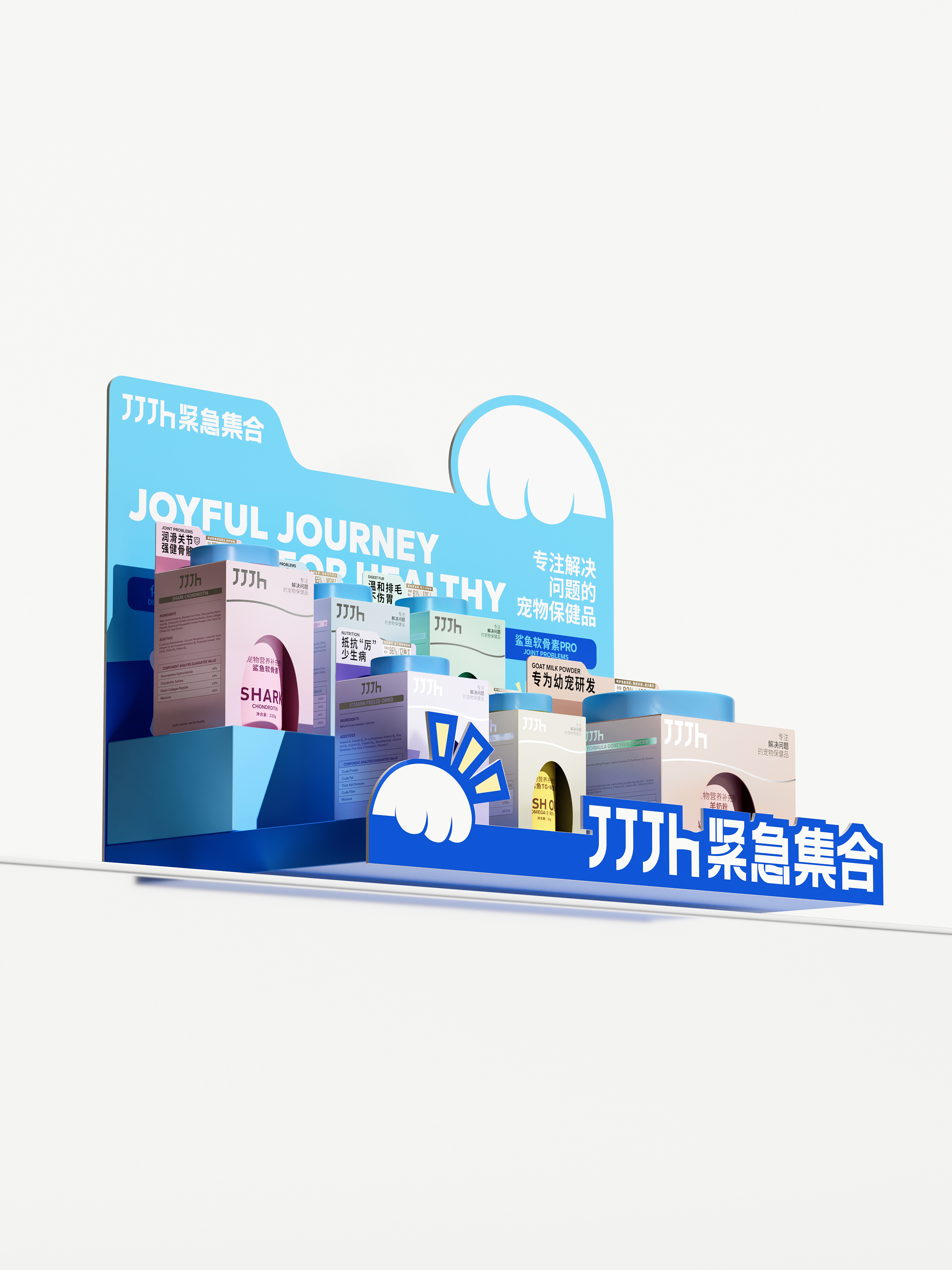 JJJH宠物保健品牌设计_THEQ缔蔻品牌设计-站酷ZCOOL