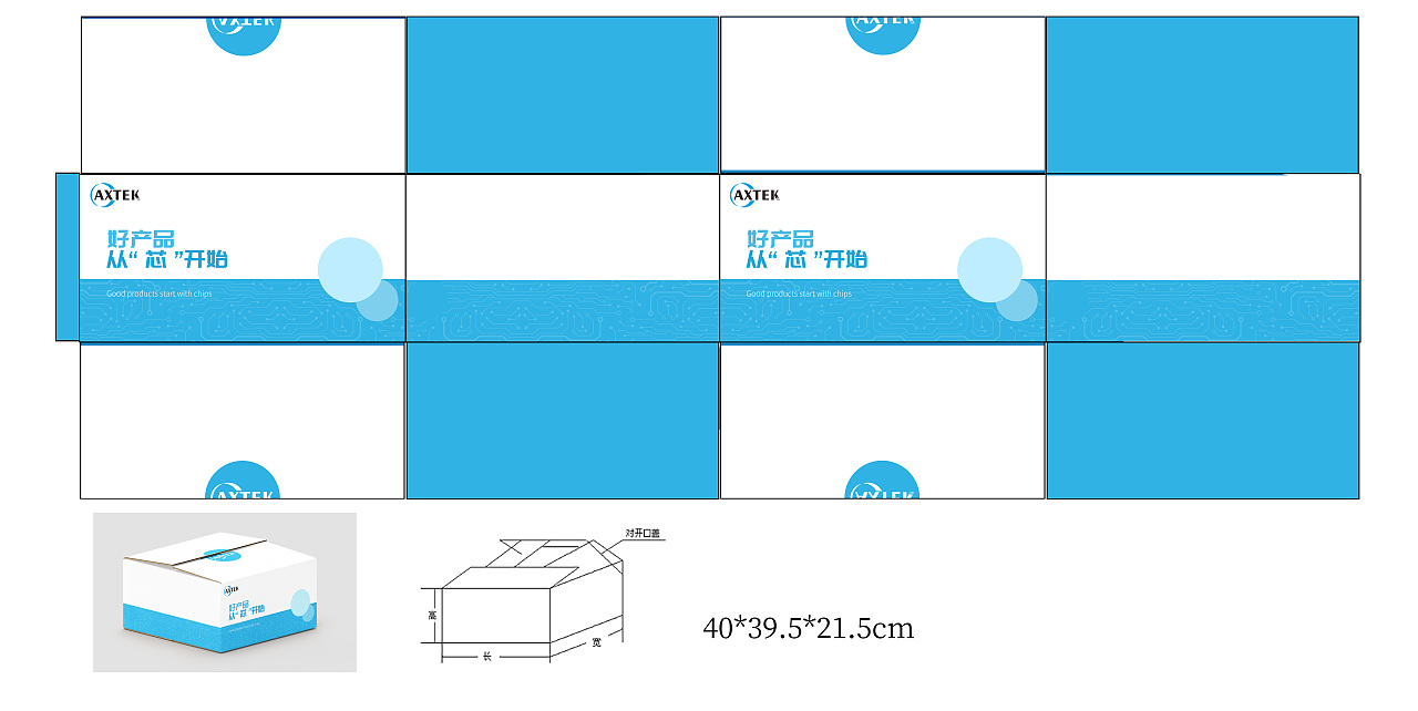 芯片包装设计_张大喜bai-站酷ZCOOL