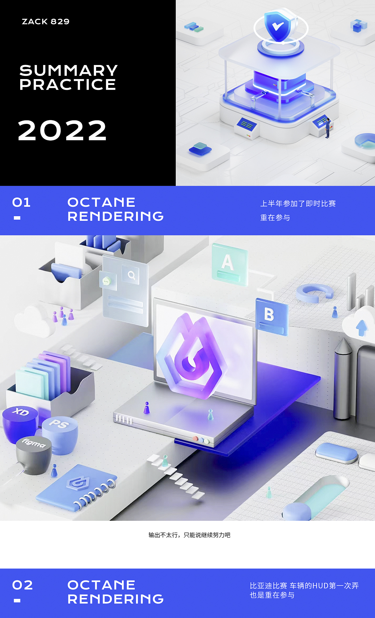 2022年作品合集_zack829-站酷ZCOOL