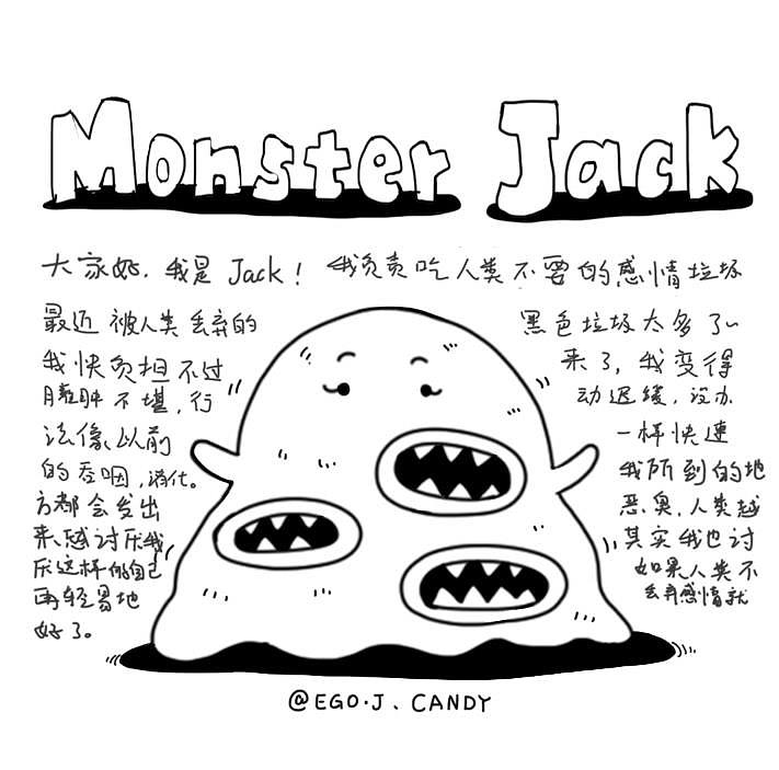 Monster Jack（怪物杰克）_JUNJIE_XU-站酷ZCOOL
