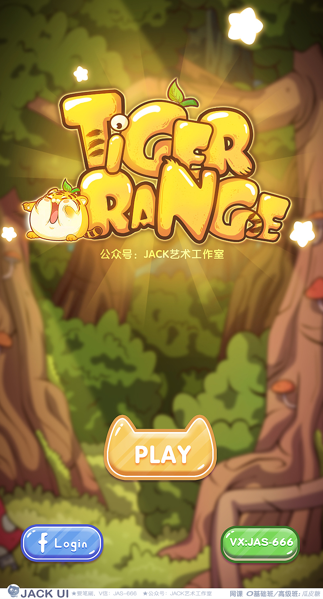 【JACK游戏UI】二次元、欧美风界面logo手绘JK设计教程_Deviljack99-站酷ZCOOL