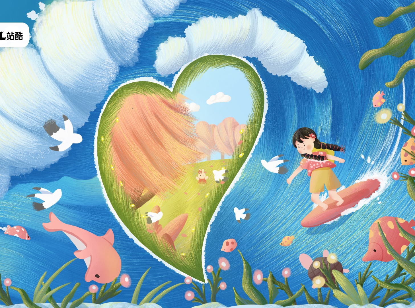 蓝色大海的传说_小欣子啊-站酷ZCOOL