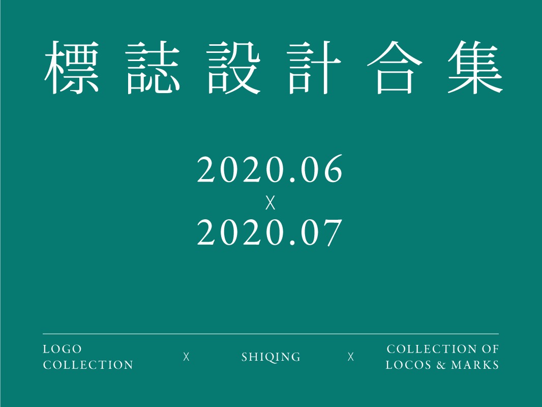 logo合集丨2020.06-07_White27-站酷ZCOOL