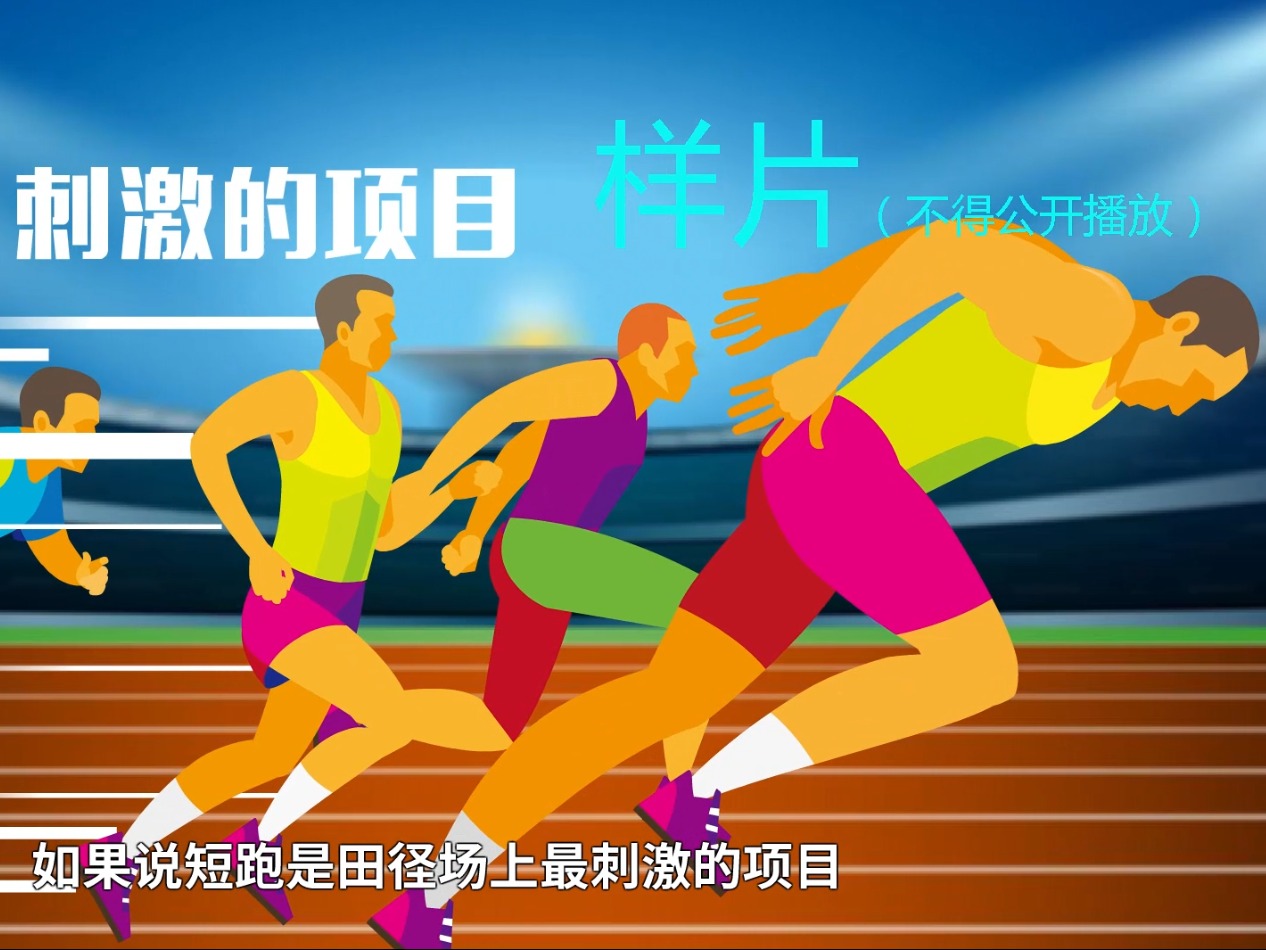 MG flash 扁平动画_大有可伟JDW-站酷ZCOOL