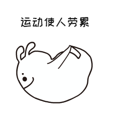 Tobe之游戏人生表情包_海鲨动漫-站酷ZCOOL