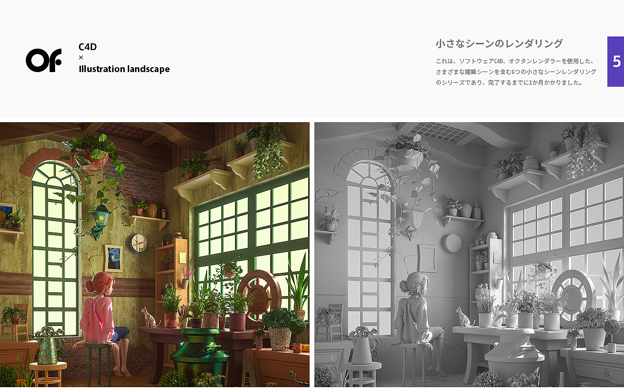 2020【C4D场景合集】_OOOOO峰-站酷ZCOOL