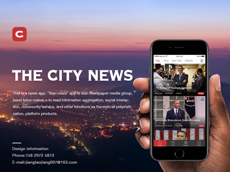 City News (西安发布）_JTooo-站酷ZCOOL