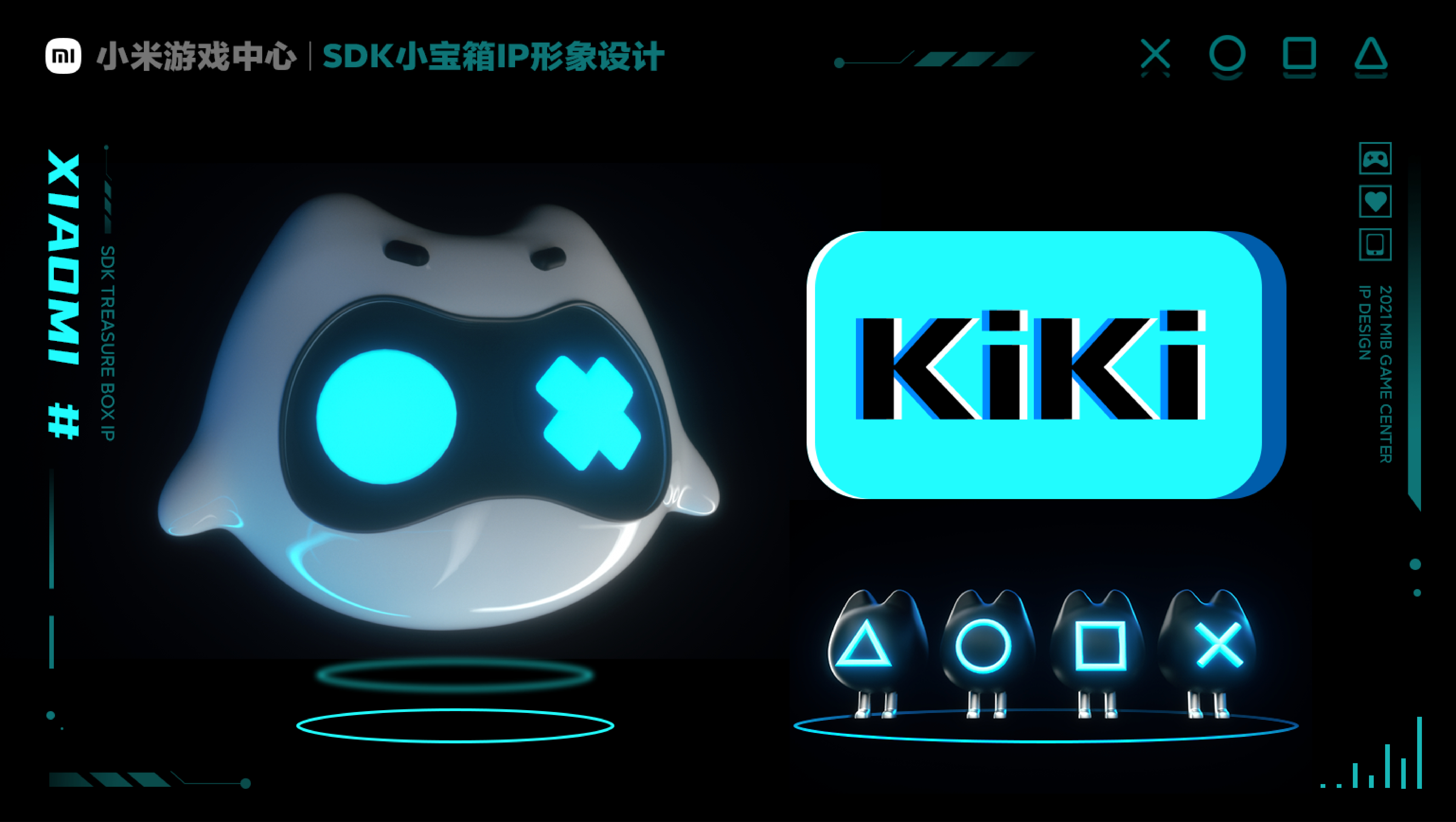 游戏中心IP-KIKI_爱做设计的羊-站酷ZCOOL