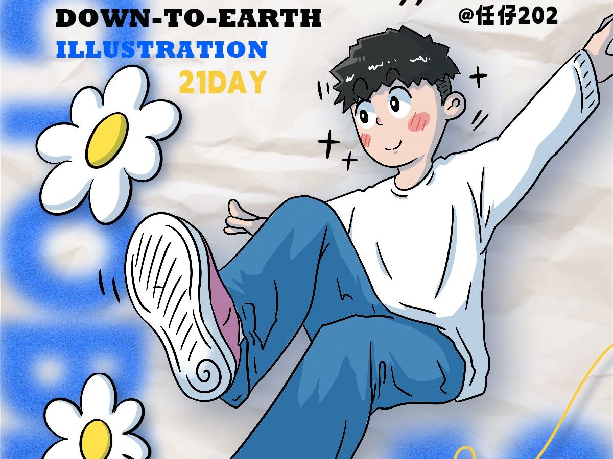 Y园糖插画打卡21天day0老任修脚 站酷zcool 