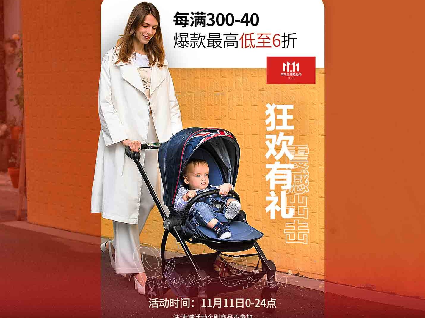 电商首页_Da橙子V5-站酷ZCOOL