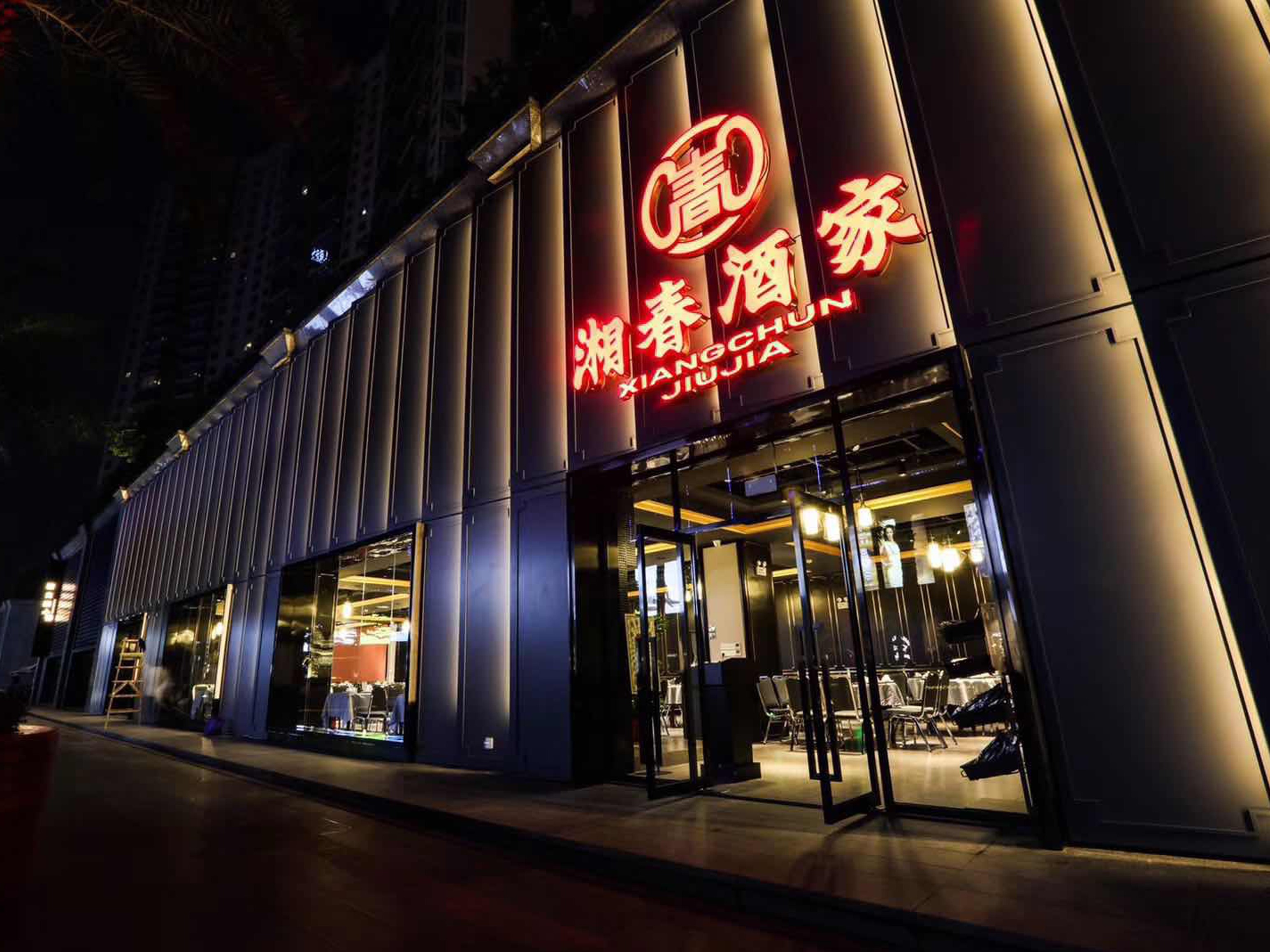 湘春酒家|运达中央广场|长沙_LT木木-站酷ZCOOL