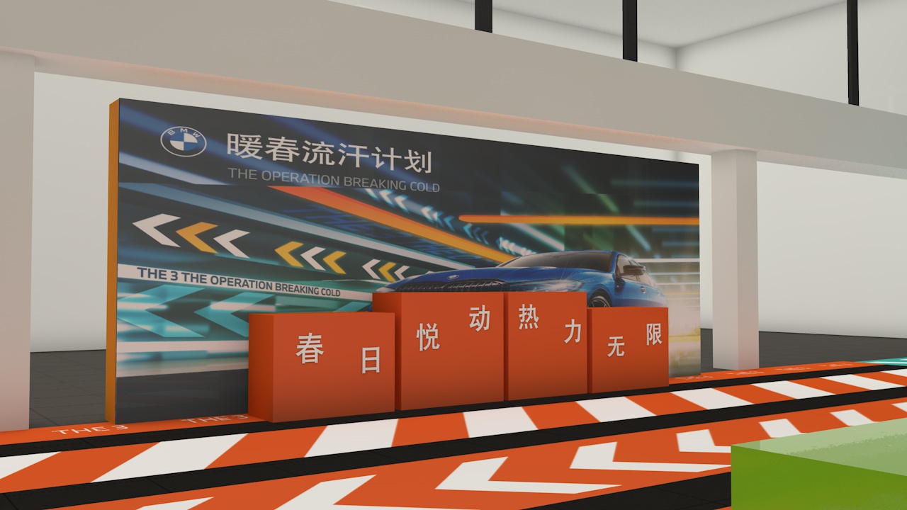 汽车4S店活动_平心静气笑看人生-站酷ZCOOL