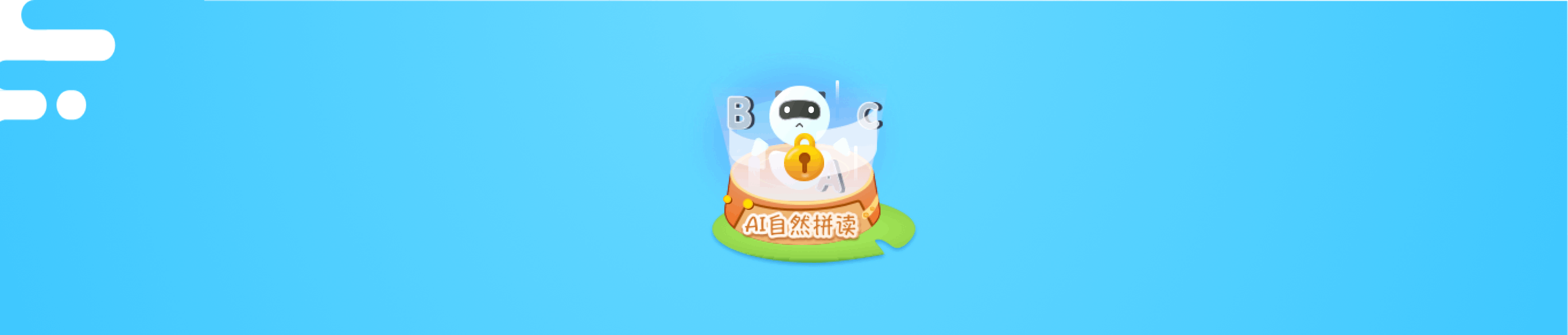 伴鱼绘本界面改版设计_lychee同学-站酷ZCOOL