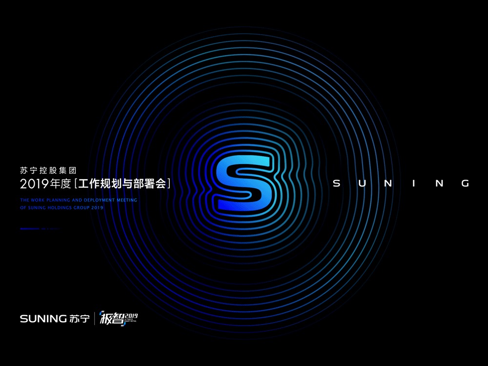 Suning 极智PPT动画___FF-站酷ZCOOL