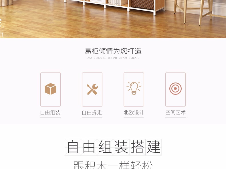 组合衣柜详情_小蔷vvv-站酷ZCOOL