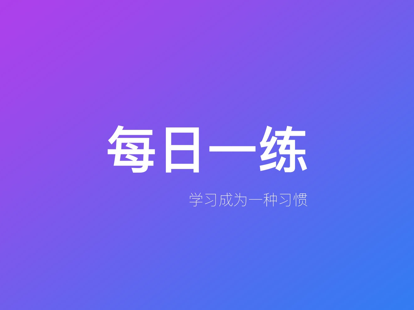 app界面练习_Nick_Ham-站酷ZCOOL