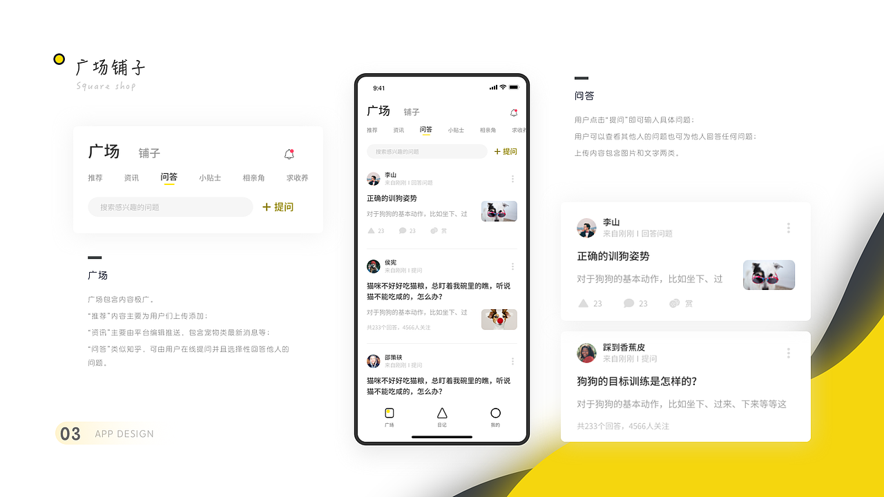 2022 UI作品集__NORA-站酷ZCOOL