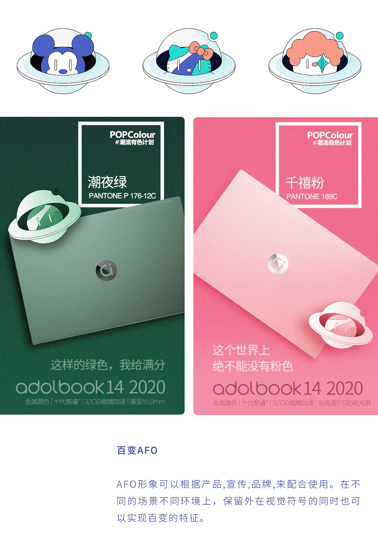 AFO来袭~_啾啾酱的作业本-站酷ZCOOL