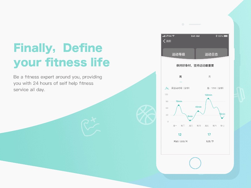 JFREE app design_哦牛皮的小仙人-站酷ZCOOL