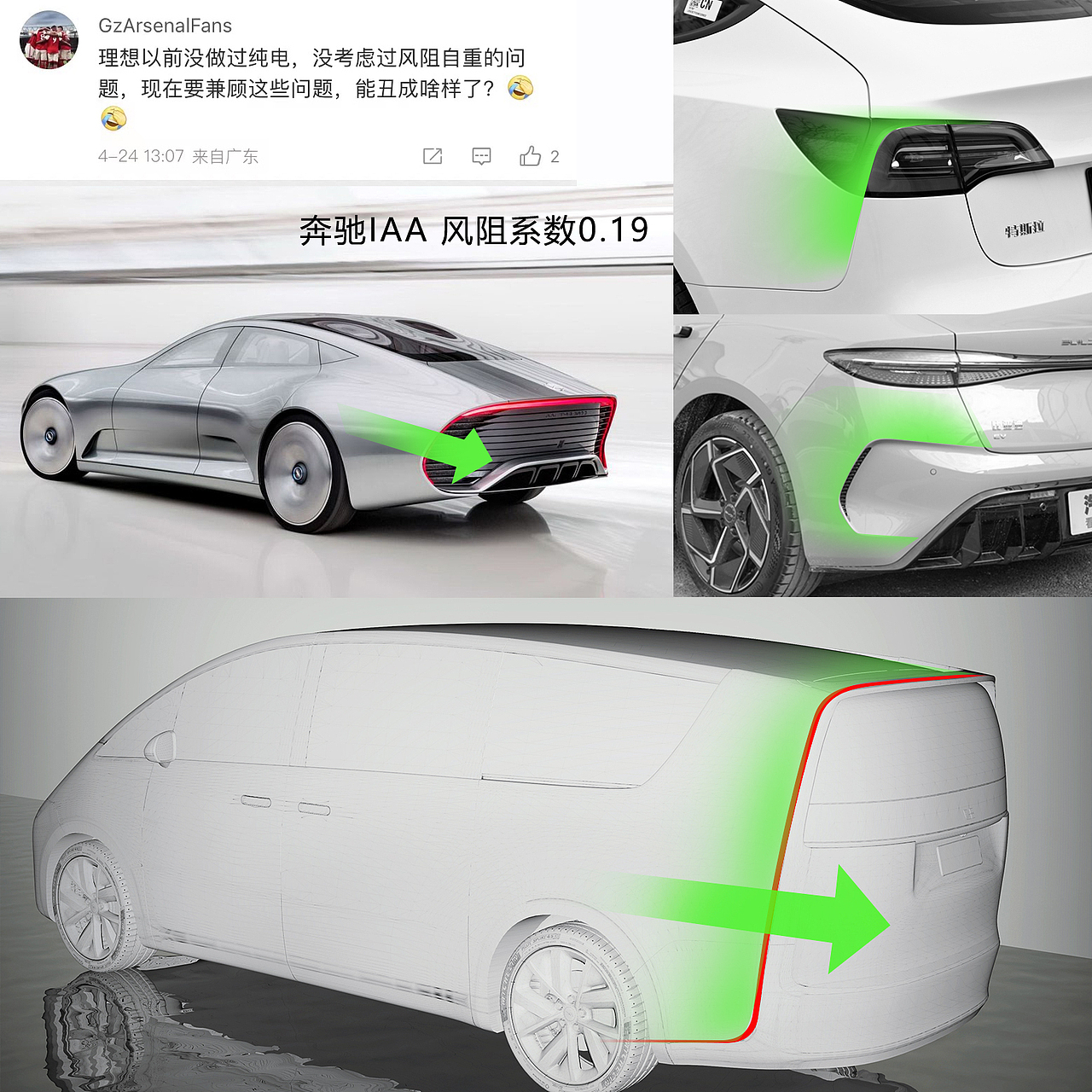 理想W01 MPV新车预览_sugarchow-站酷ZCOOL