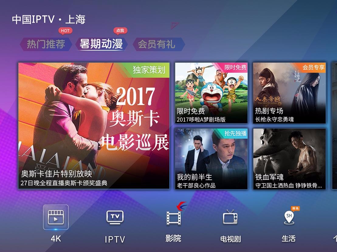 电视UI欣赏_创意设计作品图片素材-站酷ZCOOL