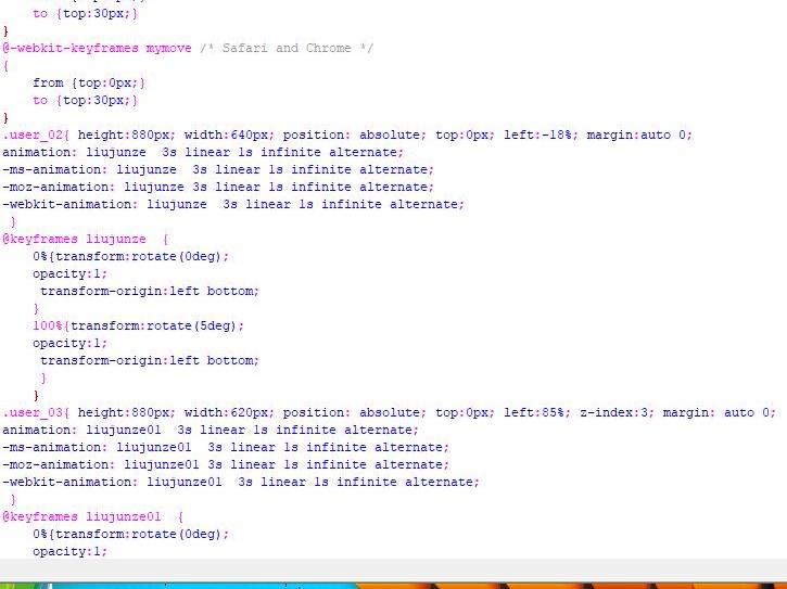 HTML5+CSS3_天道酬勤0521-站酷ZCOOL