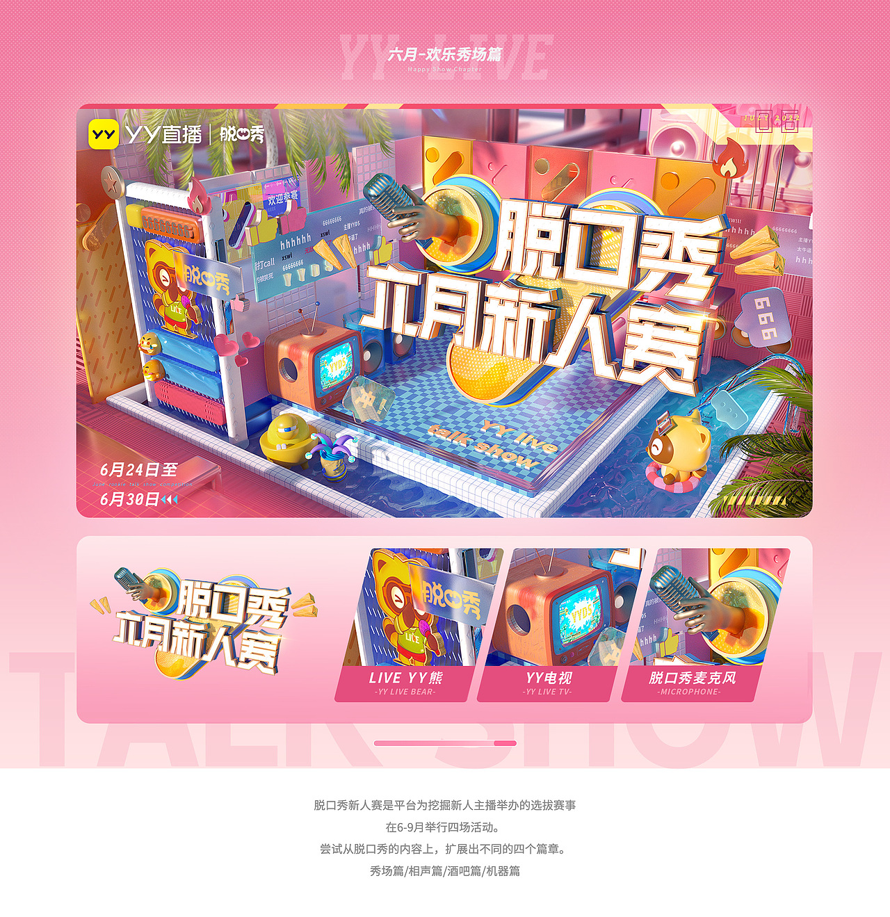 #合集#2022青色设计年鉴_青色super-站酷ZCOOL