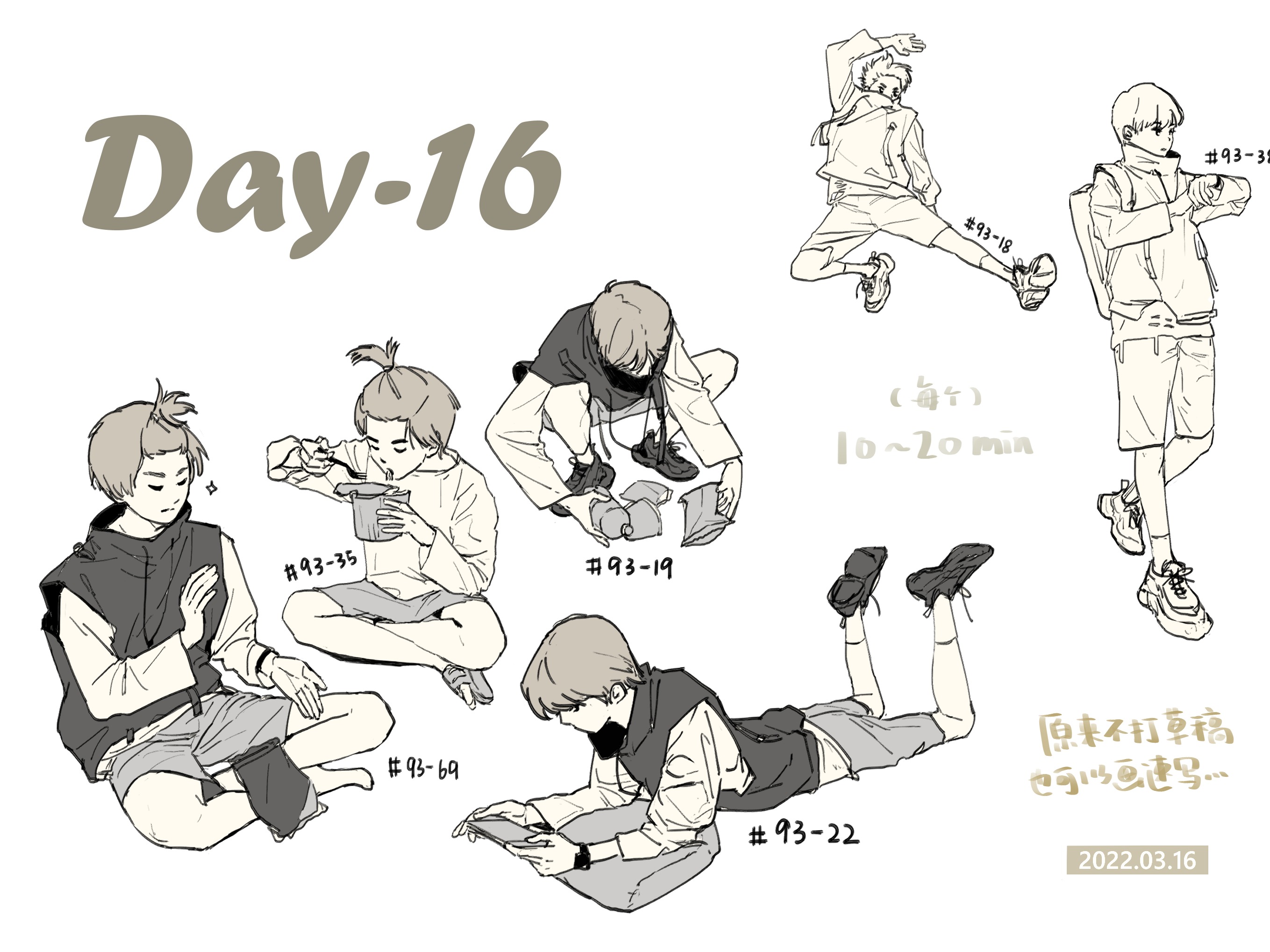 #速写60天挑战赛#Day16@速写班长_寿司领带-站酷ZCOOL