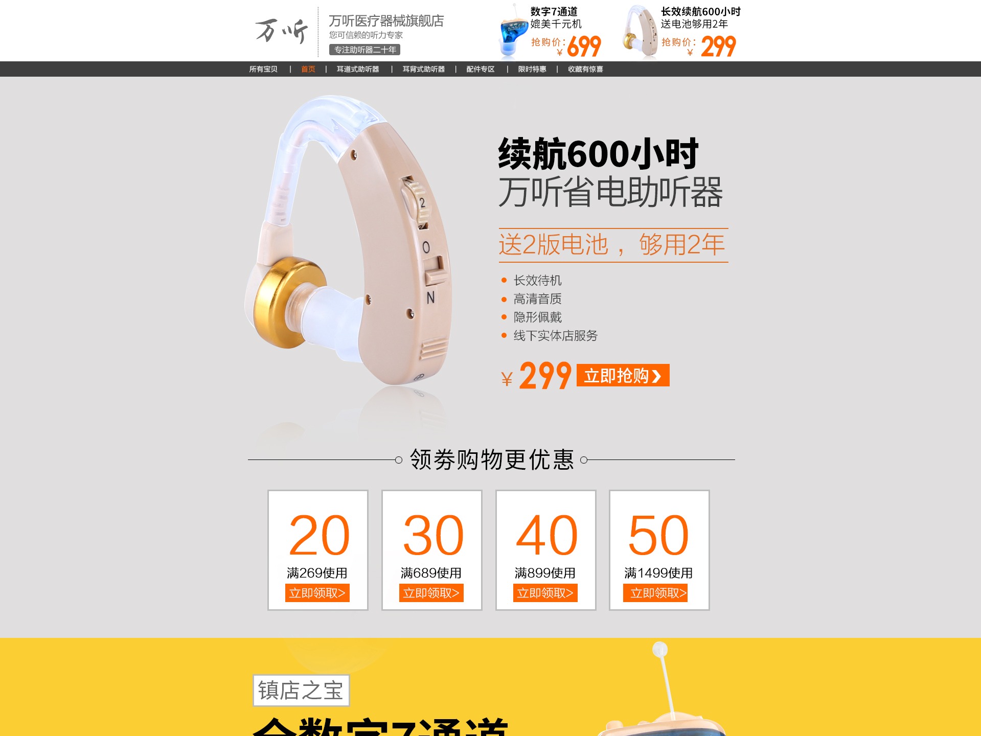 电器_winm-站酷ZCOOL