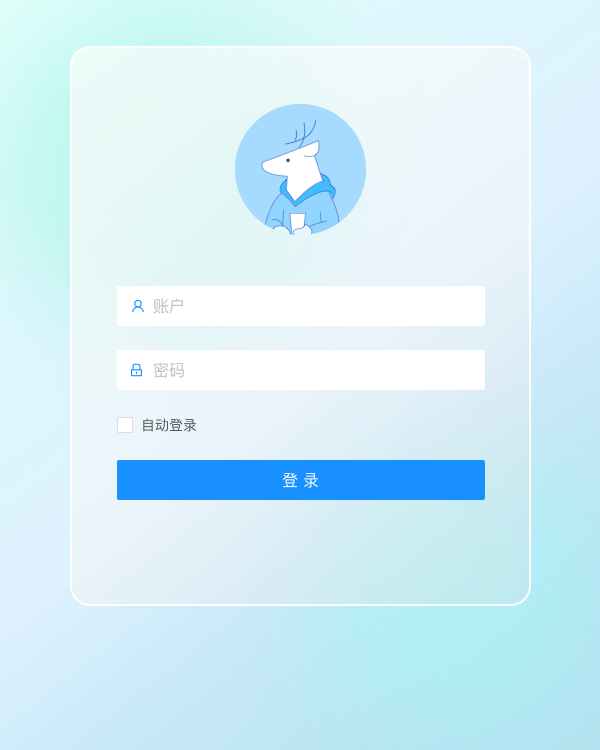 B端登录页面设计分析_Aaron_zzc-站酷ZCOOL
