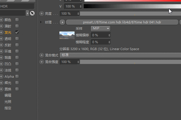 c4dhdr贴图模糊 - 详解C4D中hdr环境的使用 - 赛派号