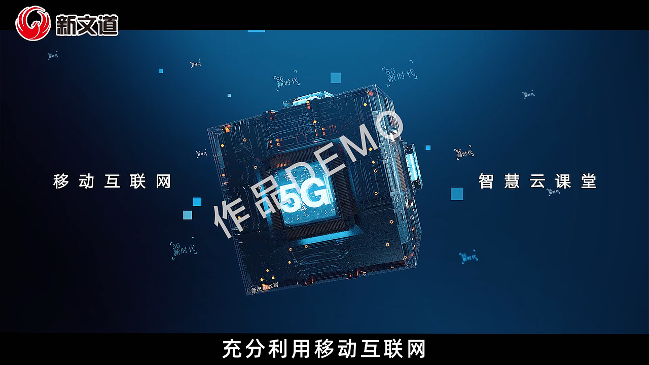 xwd集团宣传片_大博博爱设计-站酷ZCOOL