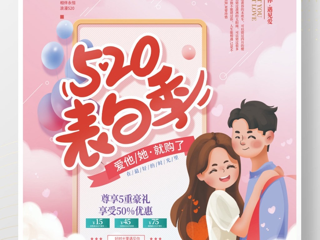 520_J自在-站酷ZCOOL