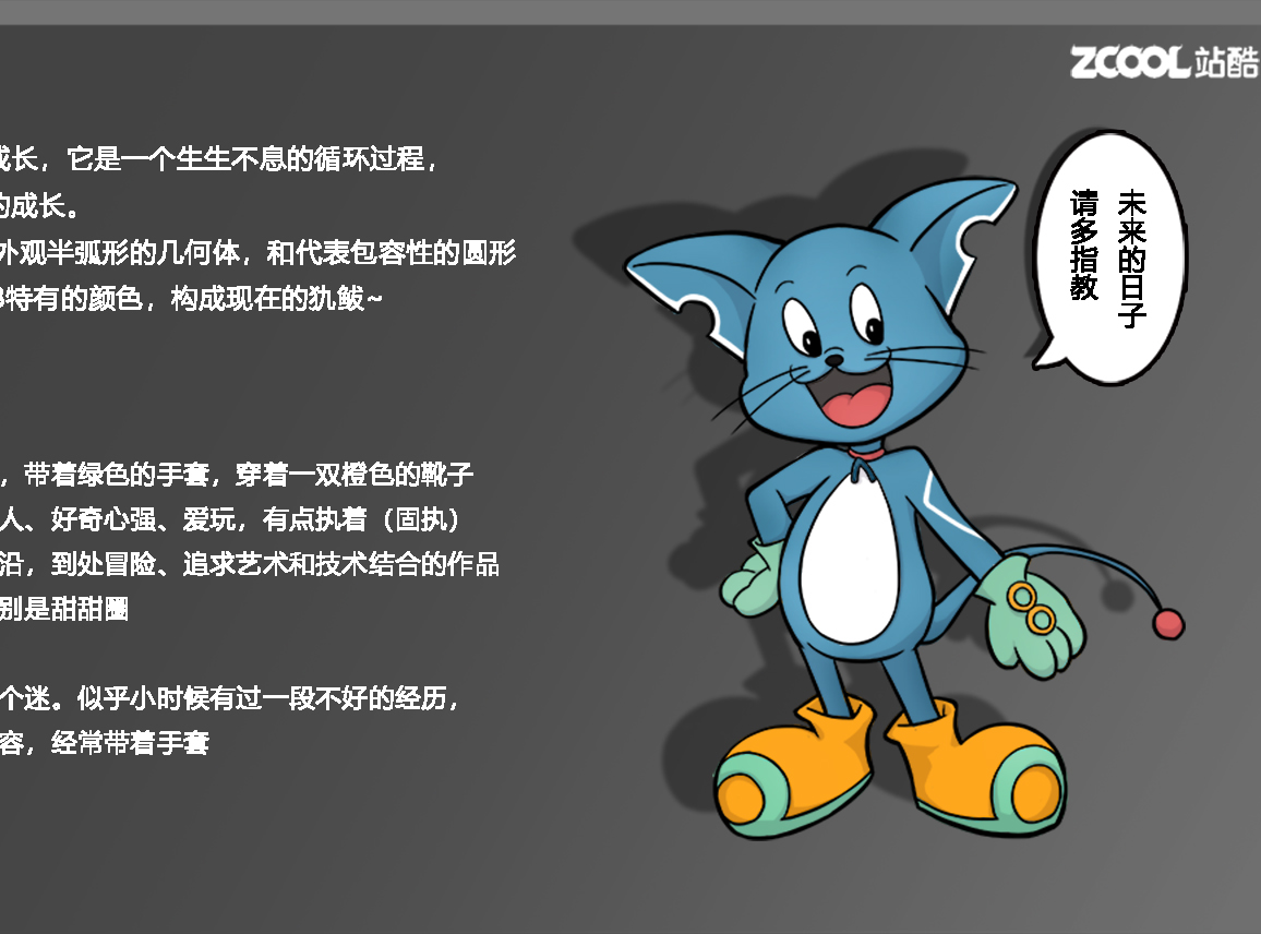 hello,798犰鲅_大头yiyi-站酷ZCOOL