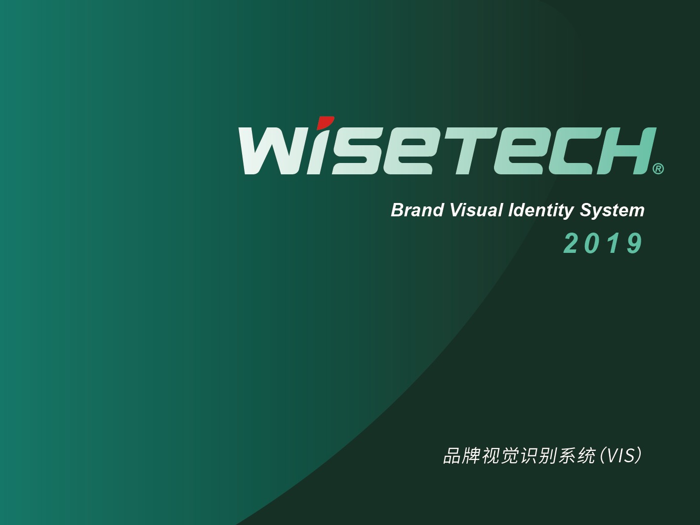 wisetech-vi设计_水天知曰-站酷ZCOOL