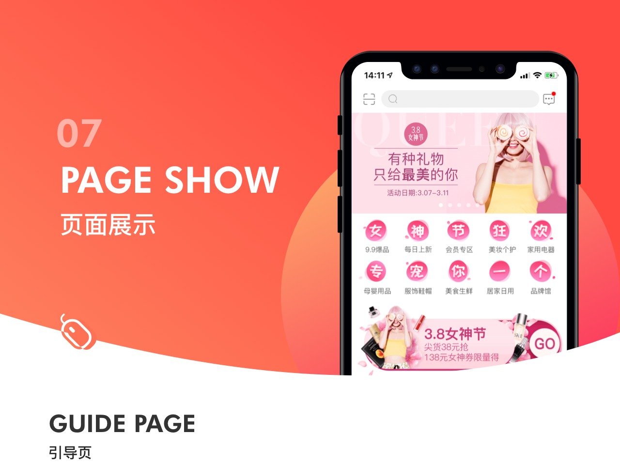 2018-2019十号街_爱的故事上G-站酷ZCOOL