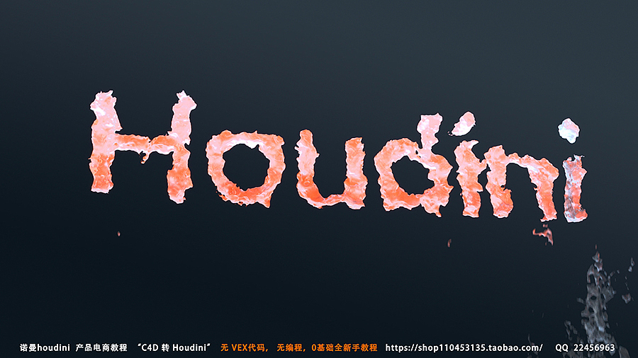 C4D 转houdini houdini flip流体字体转换_诺曼houdini-站酷ZCOOL