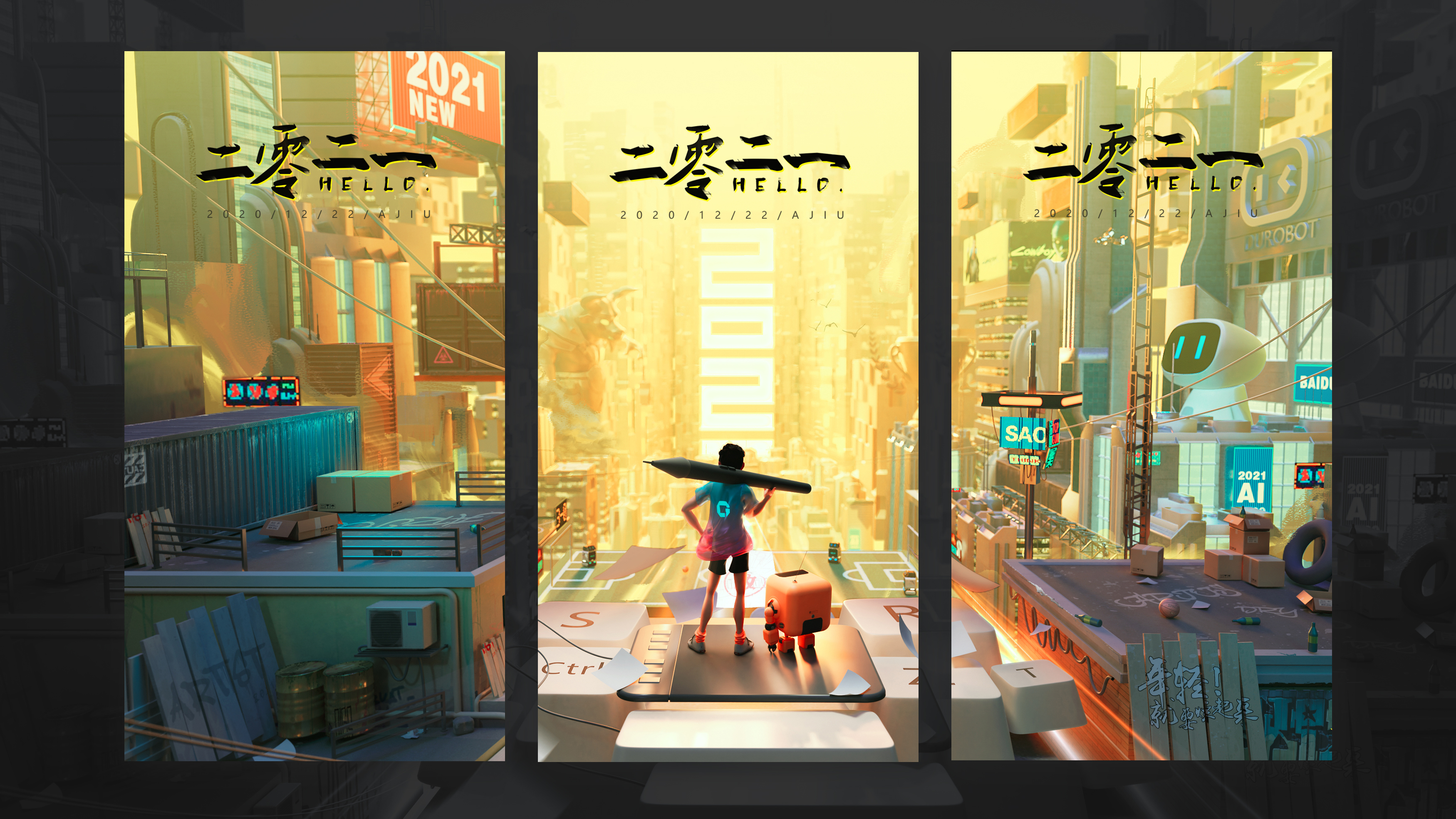 Hello.2021_AJIU_-站酷ZCOOL