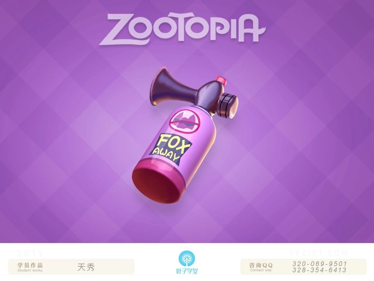 996不要慌！一家人就要整整齐齐_叶子_Studio-站酷ZCOOL