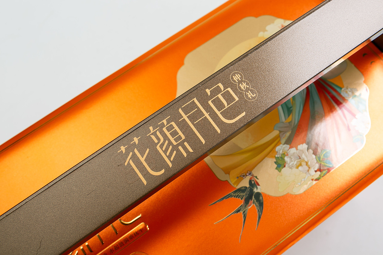 慧®DESIGNx喜橙文创 | 花颜月色-中秋包装礼盒_慧品牌设计-站酷ZCOOL