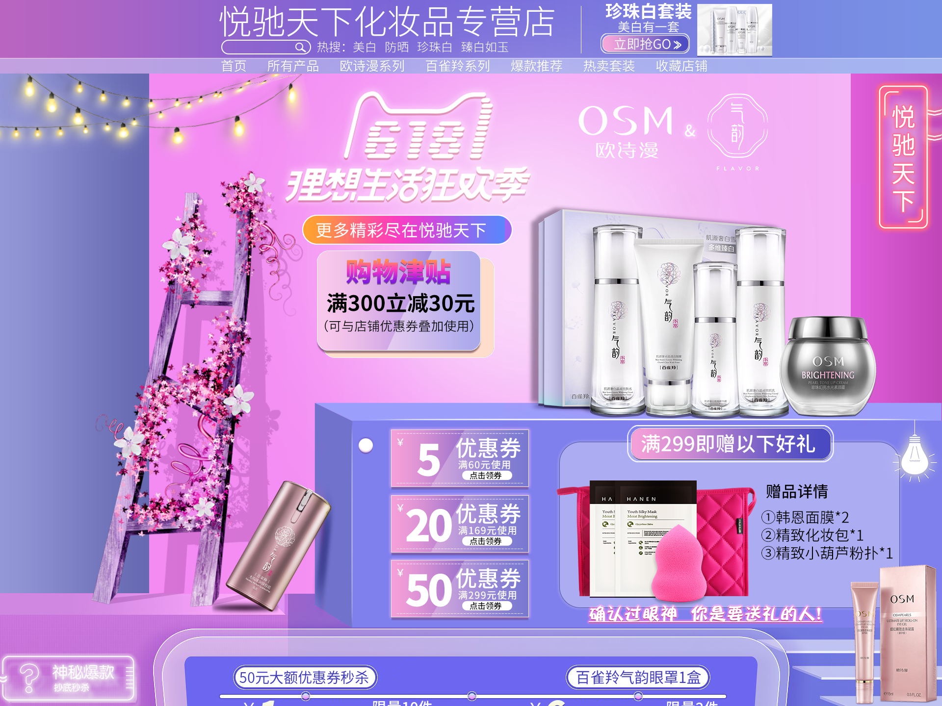 11_我大概是个托吧-站酷ZCOOL