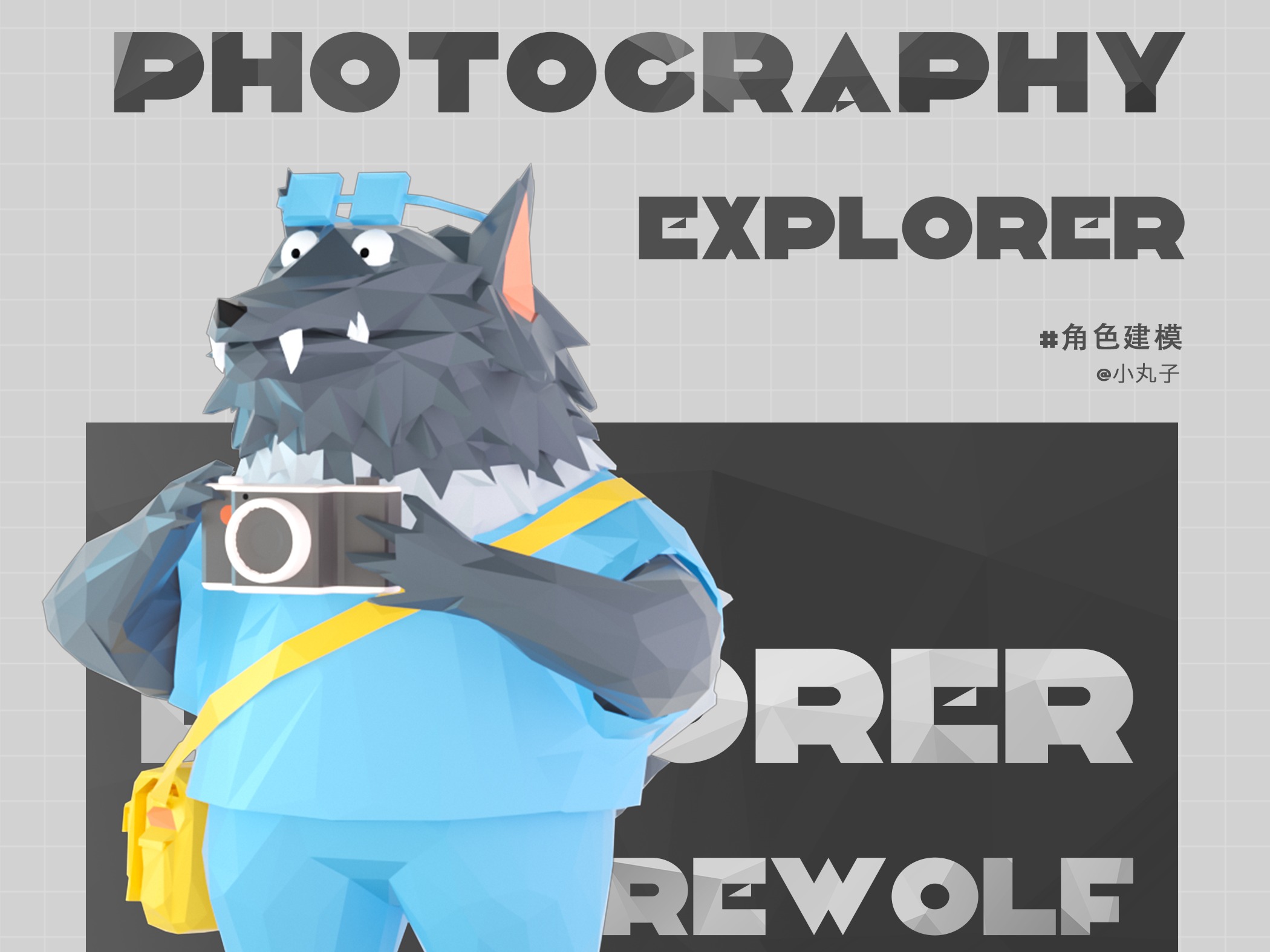 Low Poly 低面多边形风格_丸子丫i-站酷ZCOOL