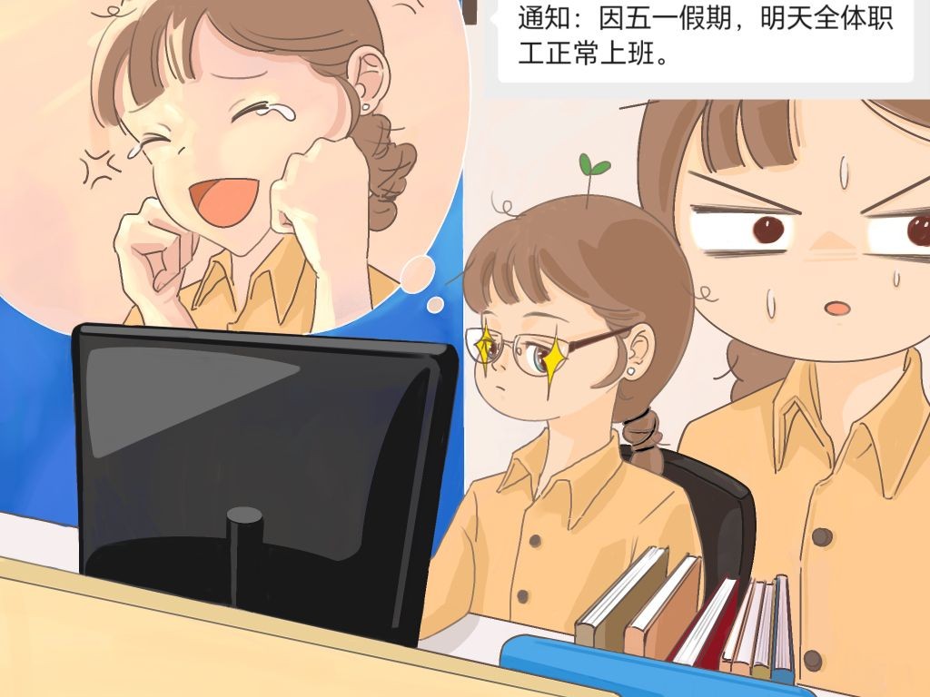 漫画记录心情_Le乐陶陶-站酷ZCOOL